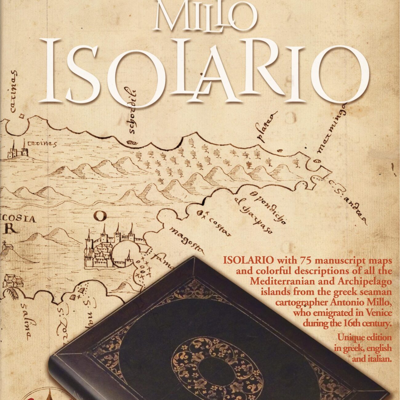 Pirate Cartography – Η Χαρτογραφία μέσα από την ματιά των Πειρατών